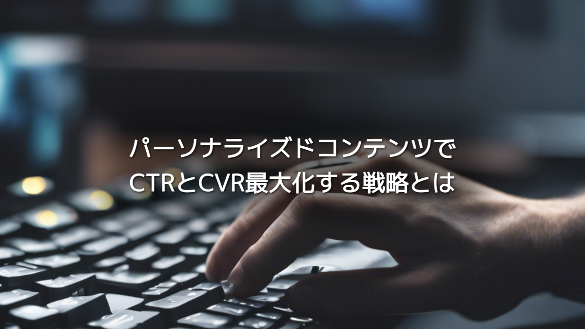 ライフスタイル業界Biz