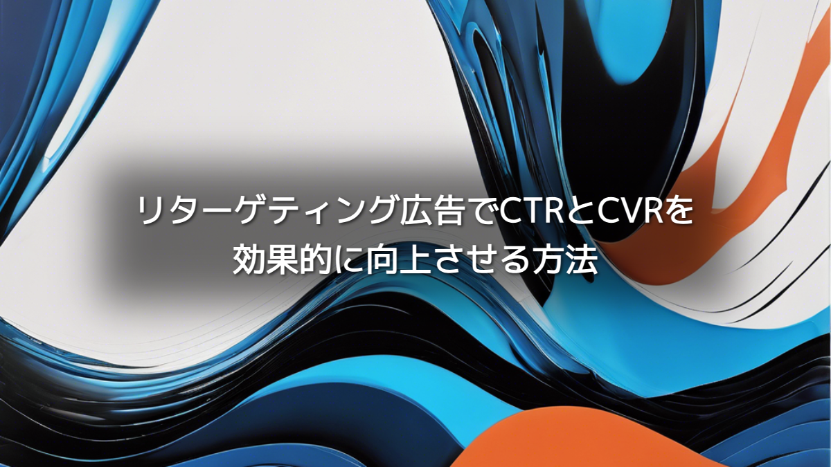 ライフスタイル業界Biz